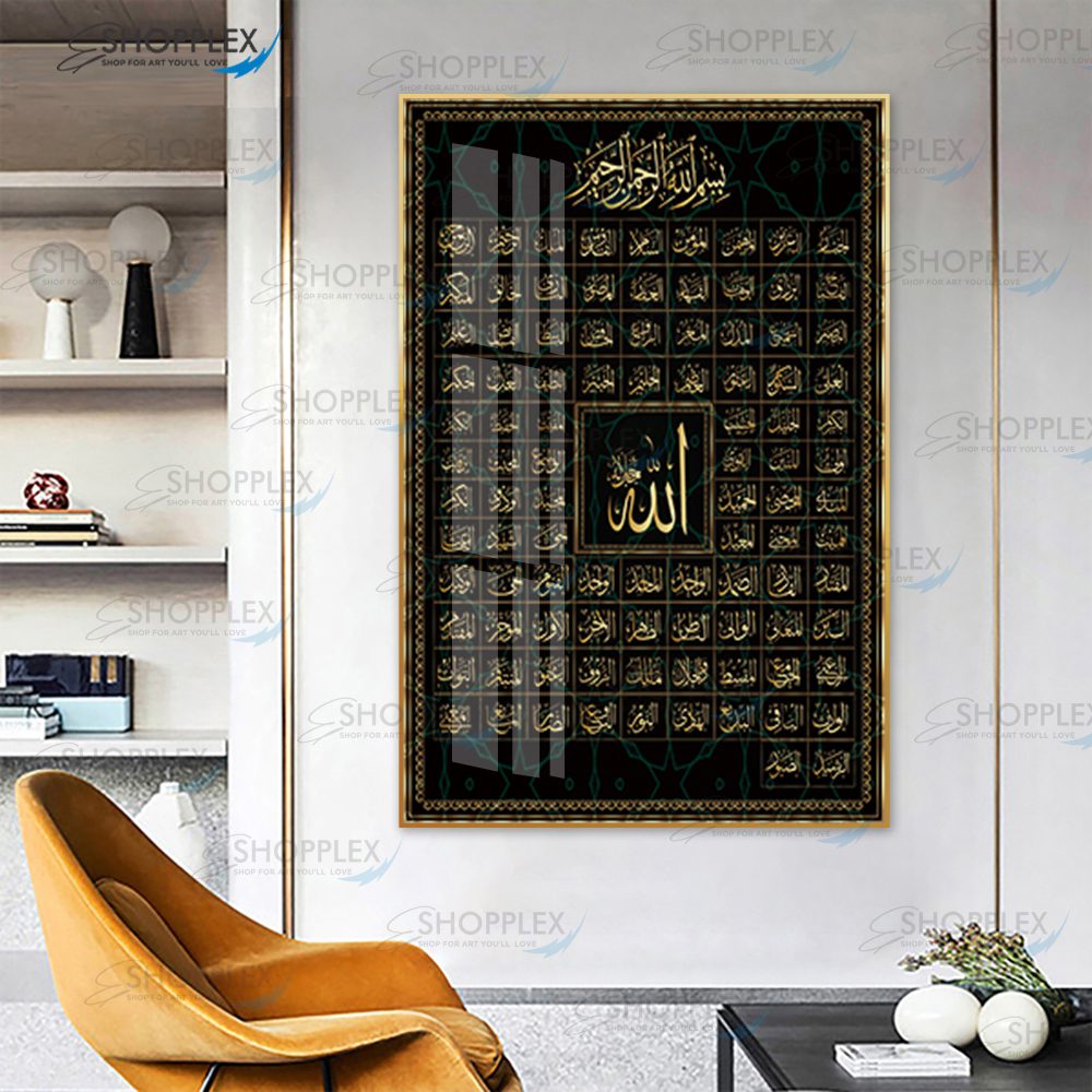99 names of allah Islamic Calligraphy Design Single Piece Art P64d ...