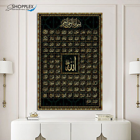 Islamic Calligraphy 99 Names of Allah Design Single Piece Art 189 ...