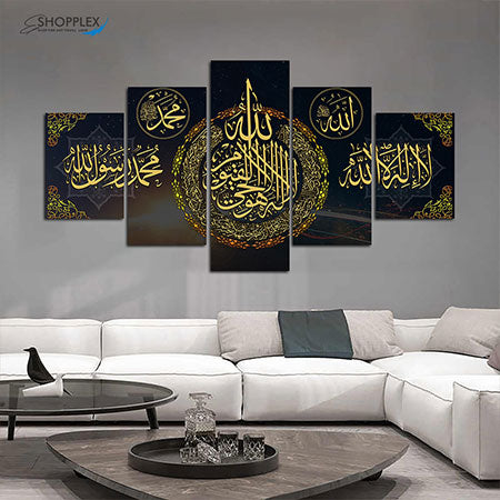 Islamic Arbic Allah Calligraphy design in 5 Piece Canvas Art 221 ...
