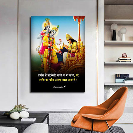 Geeta Sar Single Piece Art R5 – eshopplex